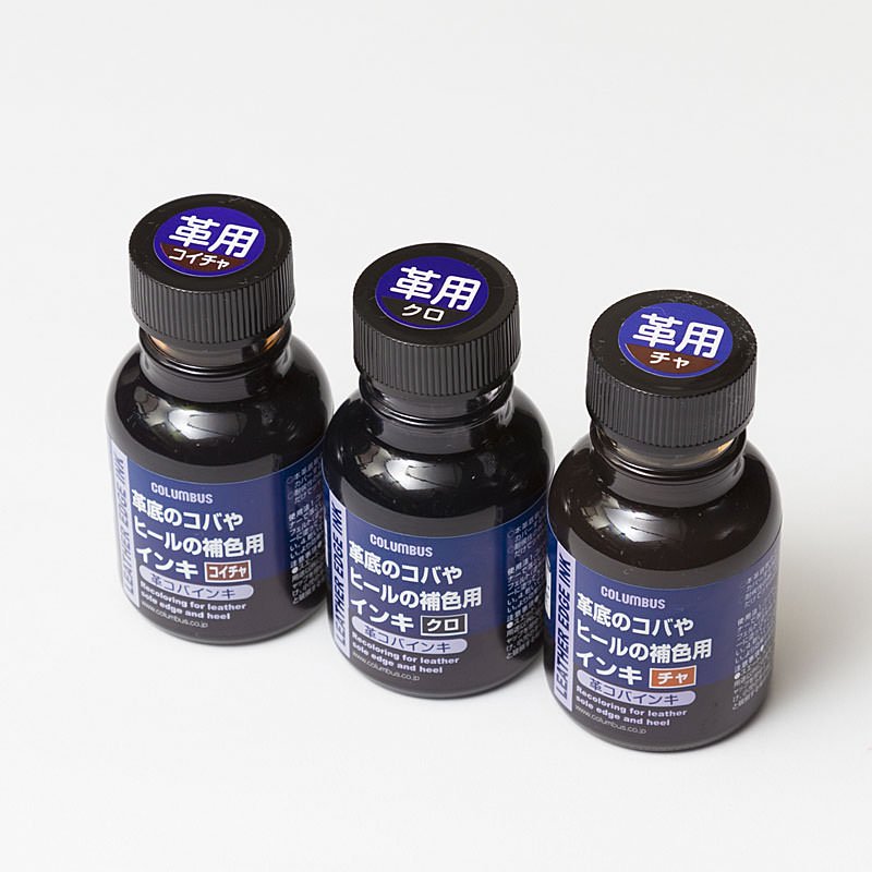 コバインキ(革底用) – Brift H