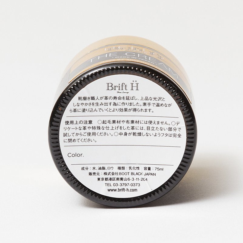 THE CREAM【50ml】（ブラウン-ライト系3色） – Brift H